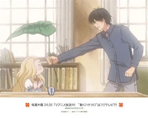 Honey And Clover Hagu