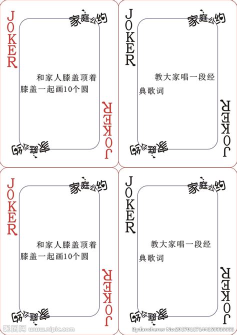 设计图休闲娱乐生活百科设计图库昵图网