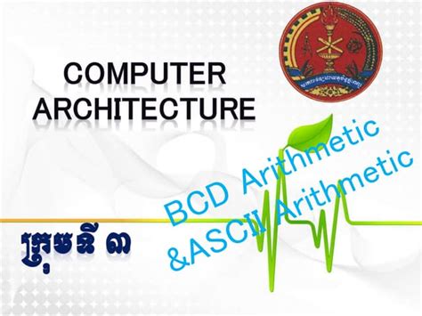 Bcdandascii Pptx