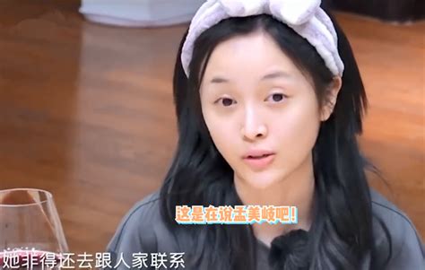 吴宣仪谈“茶艺大师”，句句指向孟美岐，网友：就差报身份证了 知乎