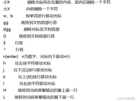 Rhcsa第三天作业2然后在目录temp下创建文件学生姓名txt Csdn博客
