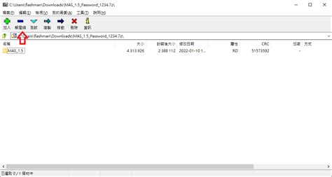 Microsoft Activation Scripts教學