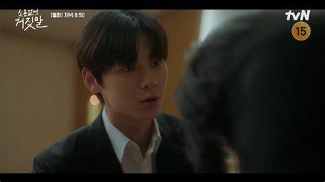 종합 김소현 거짓말 듣는 능력 잃어주변이 다 의심스럽고 미치겠다 소용없어 거짓말 텐아시아