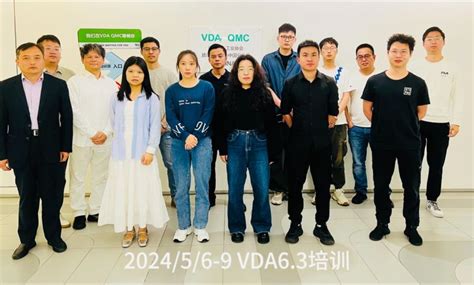 Lijun Song On Linkedin Vda63 Process Auditior Training Trainer Yu Hai