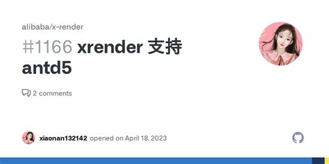 Xrender 支持antd5 · Issue 1166 · Alibabax Render · Github