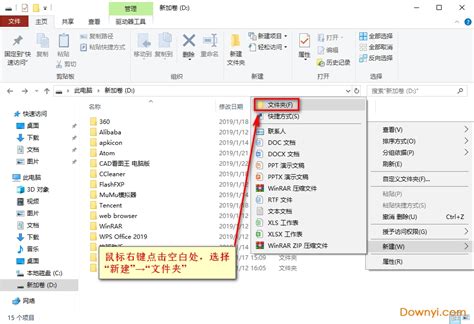 jdk 最新版下载 jdk 配置环境下载v 安装版 当易网