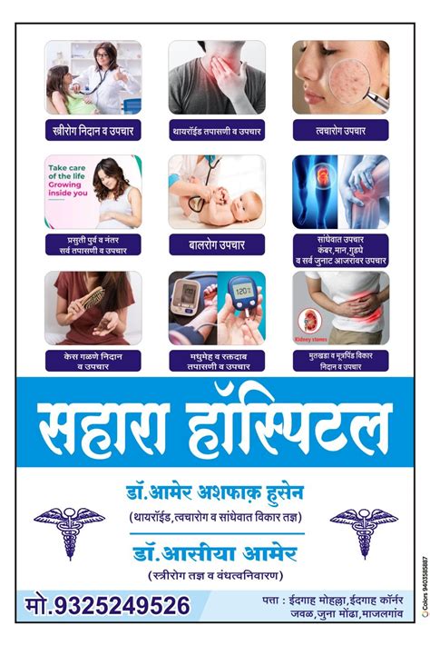 मराठवाडा मीडिया औरंगाबादेत 23 गावांत होणार खुली व्यायाम शाळा गंगापूर