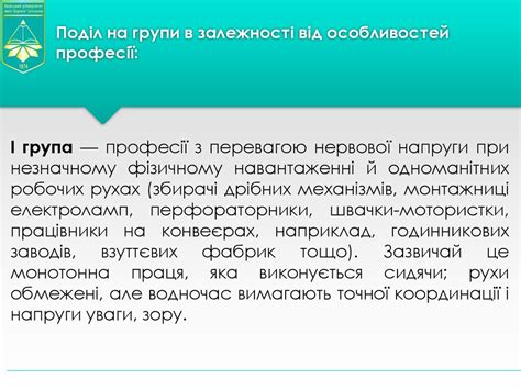 Види та засоби гімнастики презентация онлайн