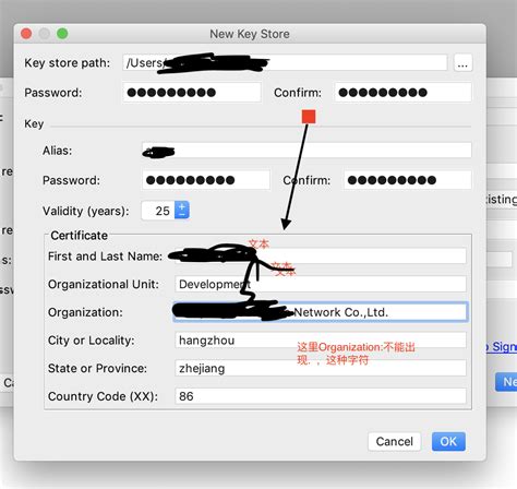 Keytool Error For Android Certificate Creation Ioexception Incorrect Ava Format