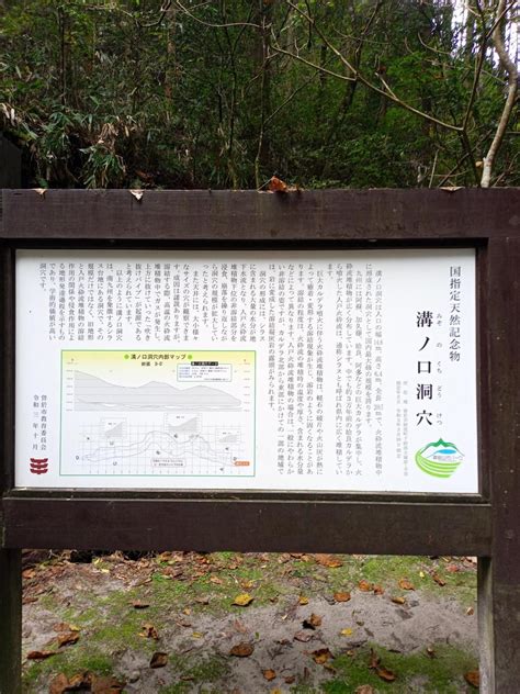 『秋の山陰・九州・四国・紀伊半島の旅 ⑩ 宮崎から神川キャンプ場』鹿児島市鹿児島県の旅行記・ブログ By ひぐま次郎さん【フォートラベル】