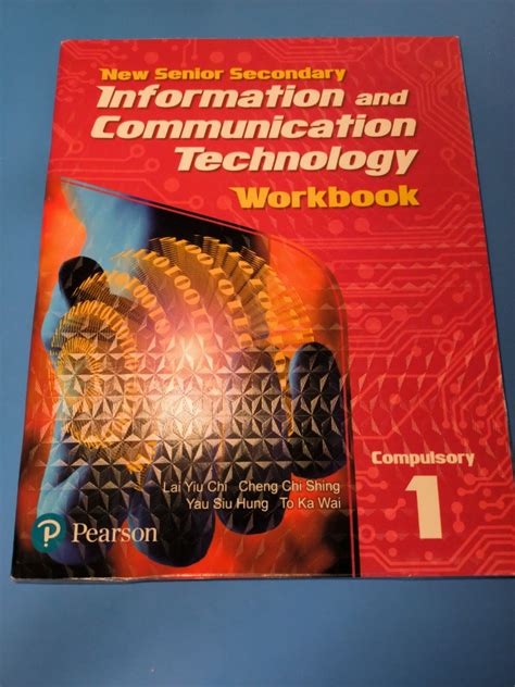 Ict Compulsory 1 Workbook 全新 興趣及遊戲 書本 And 文具 教科書 Carousell