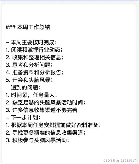 日报周报月报工作总结生成器「智能文案生成器」 Phpercody 博客园