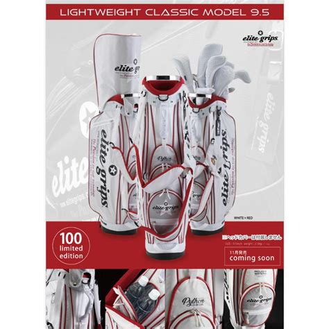エリートグリップ ゴルフ Cb N Lig ライトウエイト クラシック キャディバッグ 9 5インチ 軽量 スタンドバッグ Eg 23 Cb N Lig F Net Golf Yahoo 店