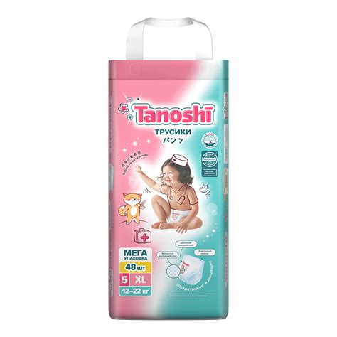 Трусики-подгузники Tanoshi для детей размер XL (12-22 кг) 48 шт ...