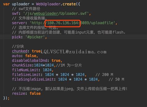Spring Bootwebuploader实现大文件分片上传实例 代码 最代码