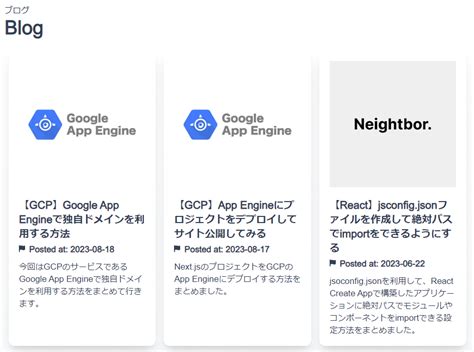 【nextjs】wpgraphqlでwordpressをヘッドレスcms化してみる Neightbor