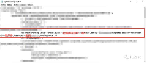 记一次c s架构客户端配置文件泄露导致的内网沦陷 腾讯云开发者社区 腾讯云