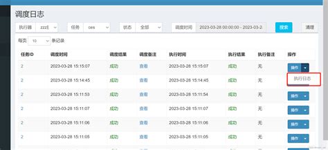Springboot集成xx Job；xxjob Csdn博客