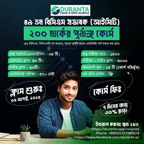 Jubair Ahmed Junjun Jquery Create A Simple Calculator Using Jquery Bangla Tutorial ️ 👉