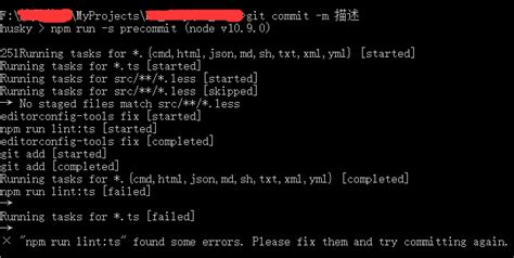 禁止git提交时执行 Npm Run S Precommit 非飞网