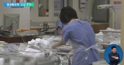 출생등록될 권리 아동인권의 시작