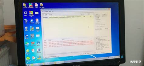 H B B SB P刷机教程 当贝投影 当贝社区