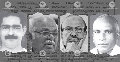 Sleaze And Netas How Sex Scandals Marred Political Careers Of Kerala