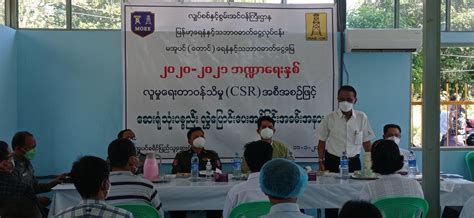 မအူပင် တောင် ရေနံနှင့်သဘာဝဓာတ်ငွေ့မြေမှ မအူပင်ခရိုင် အထွေထွေရောဂါကုဆေးရုံကြီးသို့