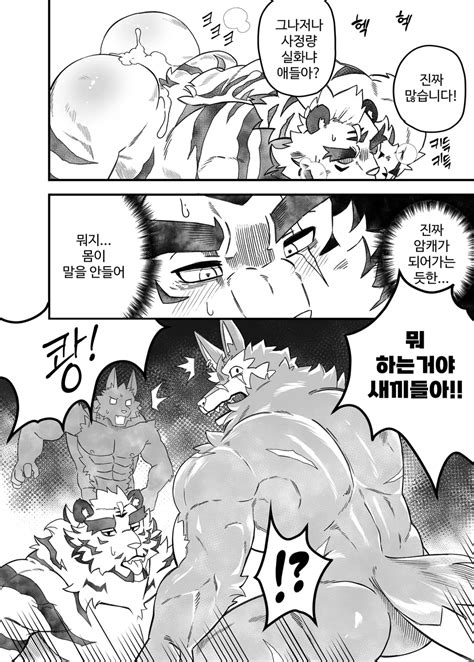 Nekogaki Kairaku No Akujunkan Dislyte Dj Kr Myreadingmanga