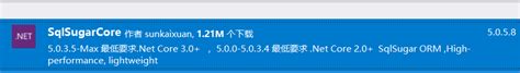 sqlsugar从入门到放弃（上） 暴躁老砚 博客园