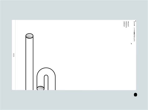 Homepage Animation Aards