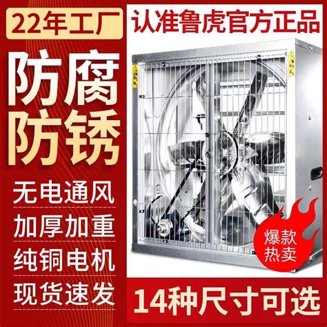 [คะแนนบวก 93 ] พัดลมดูดอากาศอุตสาหกรรม Luhu พัดลมแรงดันลบ พัดลมระบายอากาศแรงสูง พัดลมดูดอากาศ