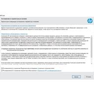 Cкачать драйвер HP LaserJet M141a бесплатно — MyDiv