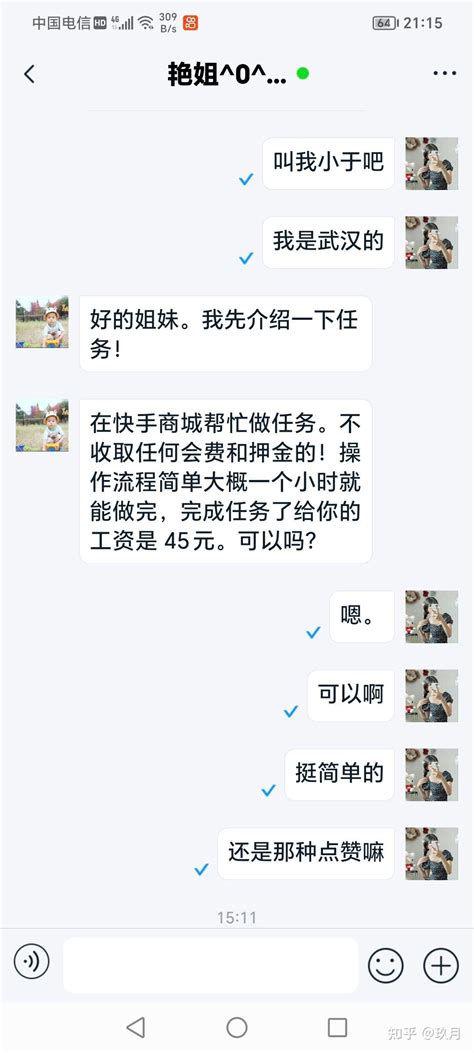【日常反撸】还是熟悉的味道 直接又来2个 知乎