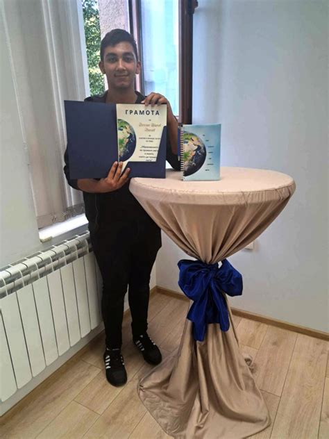 Грамота за ученик от Професионална гимназия „Стефан Караджа“ Елхово от конкурс за есе Elhovo