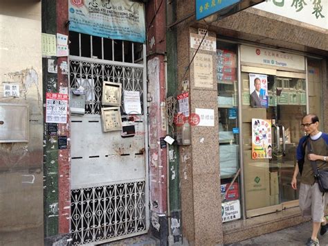 出售樓盤新填地街184 186號放賣 184 186 Reclamation Street 油尖旺新填地街184 186號