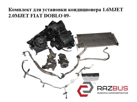 Резистор моторчика вентилятора кондиционера для Fiat Doblo 263 бортовая ...