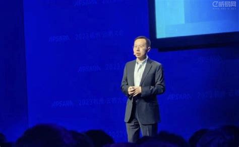 阿里云周靖人：将发布新的通义千问20大模型it业界威易网