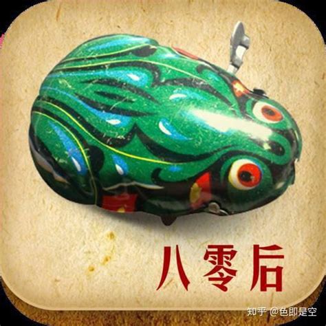 《80后不相信眼泪》前言 知乎