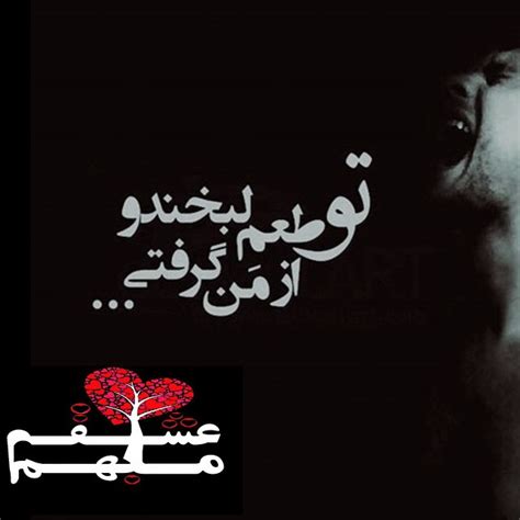 عکس پروفایل جدایی و کات کردن از عشق و از دوست