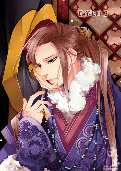 太子11第五回（上）风弄 原著 皇风漫画故事漫画在线漫画网易漫画