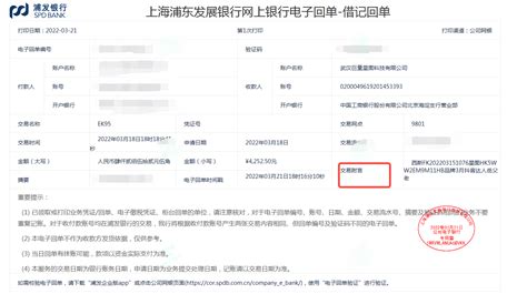 充值方式 星图营销服务平台
