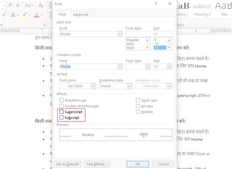 MS Word म Text क सपरसकरपट य सबसकरपट म कस बनए
