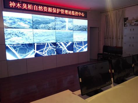 西安神明电子：森林防火预警系统，中心显示控制，火情尽在掌握 西安神明电子技术有限公司