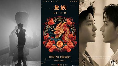 Wangyibo Xiaozhan Youtube
