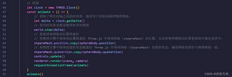 Threejs 》探寻cannonjs构建震撼的3d物理交互体验（一）cannonjs Csdn博客
