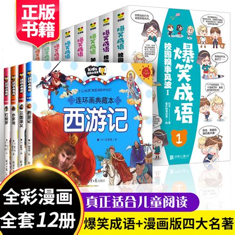 日本动漫人物描摹拓展训练 加加美高浩的手部绘画技法讲解人物面部身体双人组合绘画基础知识快速提升绘画技能电子工业出版社 虎窝淘