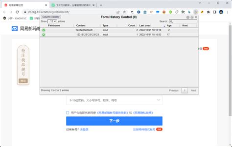 10 款实用的浏览器扩展插件推荐（四） 下1个好软件