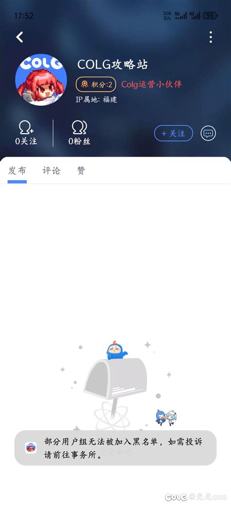 大哥，能不能别啥东西都发私信沃特碧们的colgdnf地下城与勇士 Colg玩家社区