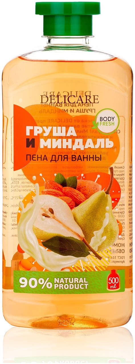 Пена для ванны испания — купить по низкой цене на Яндекс Маркете